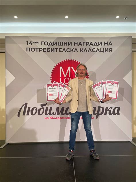 Балевски и Киров Биологичнo Масло от Българска Натурална Шипка Balevski Eu