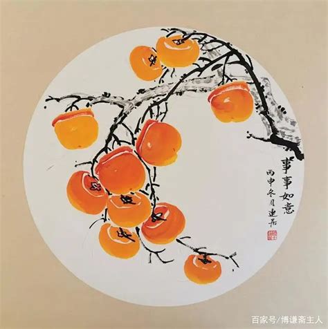 柿柿（事事）如意——秋日柿子国画小品欣赏（图） 花瓣网