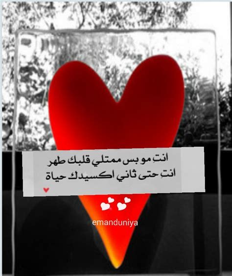 رسالة الى أختي الحبيبة فاطمة