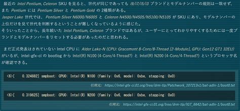 Không Còn Pentium Hay Celeron Intel Processor Sẽ Thay Thế Với N100 Và N200