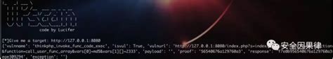 Tpscan一键thinkphp漏洞检测工具使用 Csdn博客 Tpscan一键thinkphp漏洞检测工具使用 Csdn博客