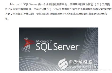 Sql Server数据库和mysql数据库有什么区别？（宏观角度）sql Mysql Sqlserver的区别 Csdn博客