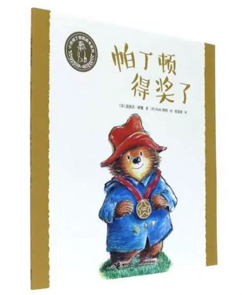 小红帽遇狼，红帽变血帽。