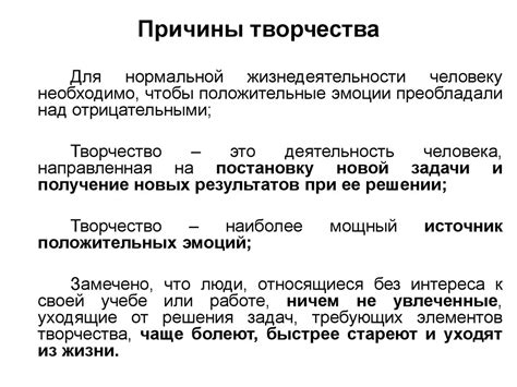 Методы технического творчества презентация онлайн