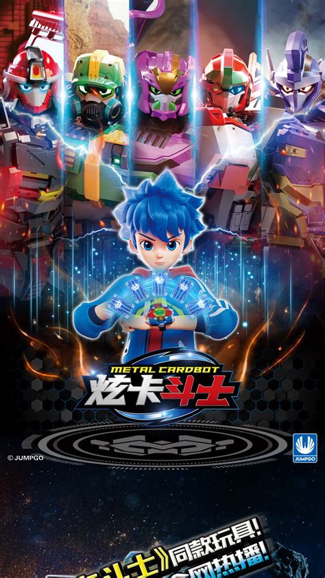 正版炫卡斗士炫蓝闪电变形机甲机器人玩具儿童男孩金刚旋卡召唤器 阿里巴巴