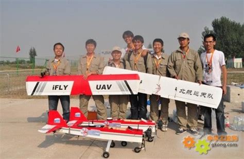 研祥地面站系统 闪耀中航工业杯国际无人飞行器创新大奖赛 工控新闻 自动化新闻 中华工控网