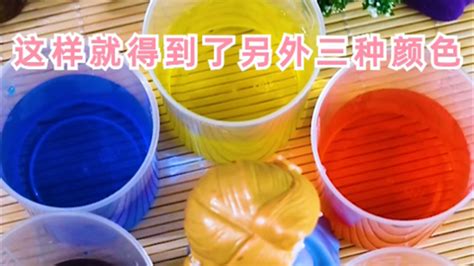 简单演示三原色原理调制颜色小实验 凤凰网视频 凤凰网