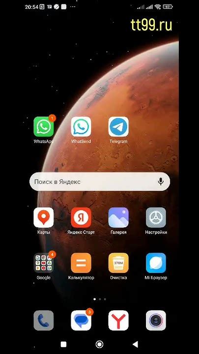 НАПИСАТЬ ВАТСАП И ТЕЛЕГРАМ НЕ ДОБАВЛЯЯ КОНТАКТЫ Shorts Youtube