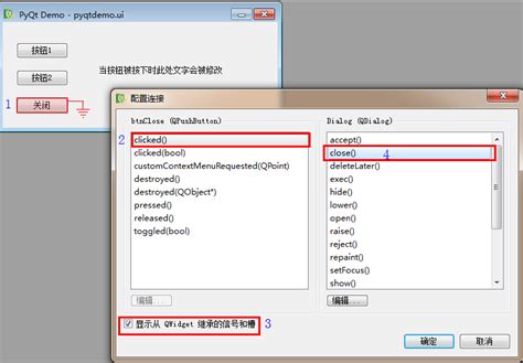 使用eric创建一个pyqt项目 Pythoner