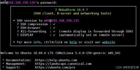 Mobaxterm Network Error Connection Refused（连接被拒绝） Csdn博客