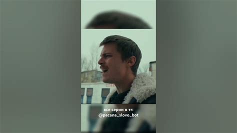 Это вова адидас пальто словопацана марат Youtube