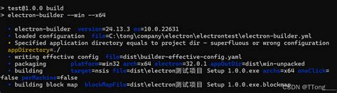 【electron】桌面应用开发electron builder打包报错问题处理 技术栈