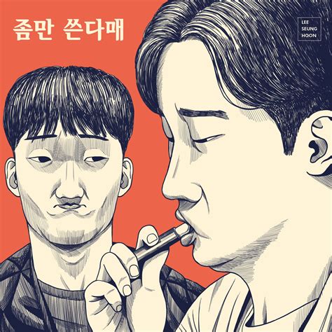 옛다 디지털 아트 일러스트레이션 일러스트레이션 검은 배경 웃긴 밈