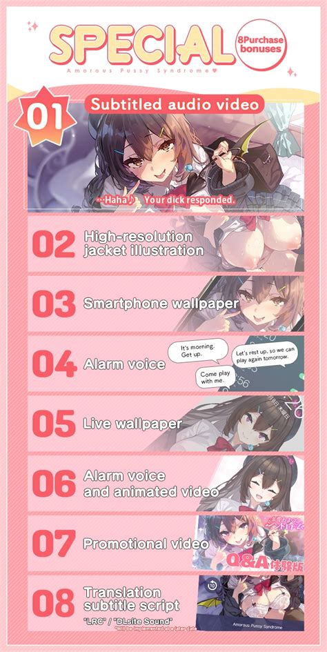【30off】amorous Pussy Syndrome Aoharu Fetishism Dlsite Doujin R18