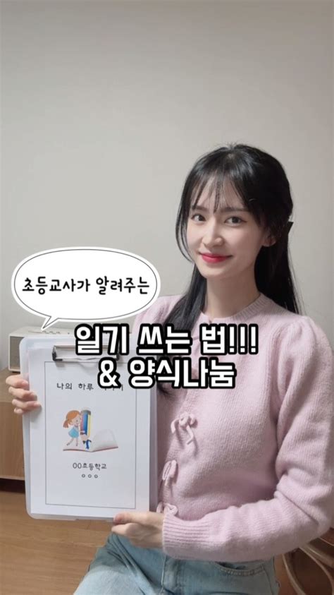 일기쓰기의 중요성 일기장 자료료 나눔 네이버 블로그