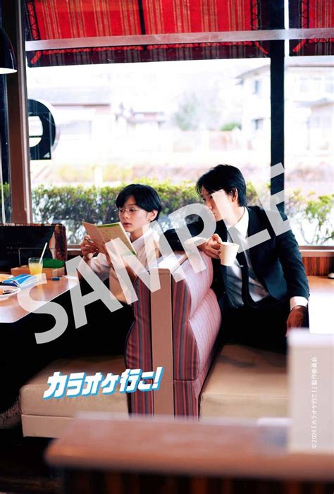 익스트림무비 아야노 고 주연 포스터and예고편