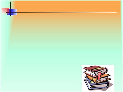 Презентация на тему Информационные технологии корпоративных сетей