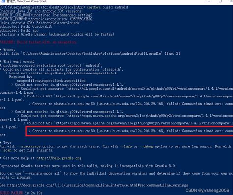 Cordova构建移动应用遇到的问题 Csdn博客