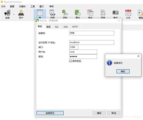 Java入门教程:(十五)安装mysqljava开发 Mysql 安装mis Csdn博客 Java入门教程:(十五)安装mysqljava开发 Mysql 安装mis Csdn博客