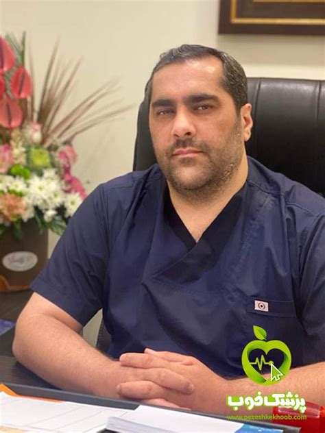 دکتر سید وحید سید حسینی جراح عمومی متخصص جراحی عمومی