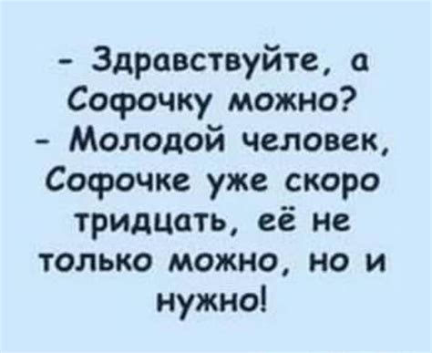 МИР ЕВРЕЙСКОГО ЮМОРА