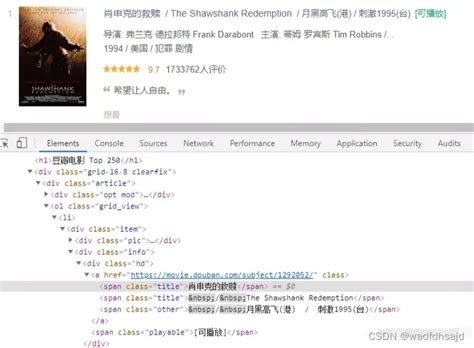 五分钟学会python网络爬虫python 爬虫 Helloworld Csdn博客