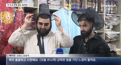 케데헌 열풍에 갓 쓰고 한복 입는 외국인들 인스티즈 Instiz 이슈 카테고리