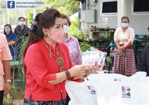 8 ตุลาคม 2564 เทศบาลตำบลหนองไผ่ล้อม จังหวัดนครราชสีมา