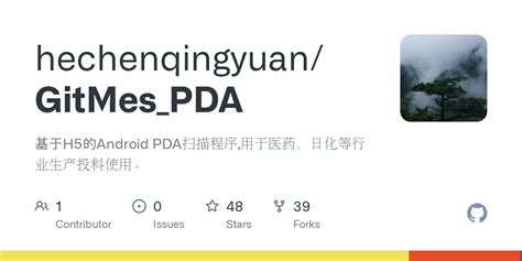 Github Hechenqingyuangitmespda 基于h5的android Pda扫描程序用于医药，日化等行业生产投料使用。