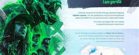 Gorilla Energy redesign concept :: Behance