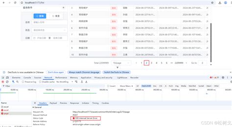 Springboot应用大批量导出excel产生oom处理措施实践（适用于poiandeasyexcel） Ew帮帮网