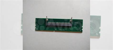 Переходник Ddr3 Ram So Dimm Dimm для пк купить в Москве с доставкой