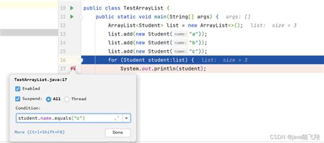 Idea调试debug技巧debug 遍历怎么遍历每一次数据 Csdn博客