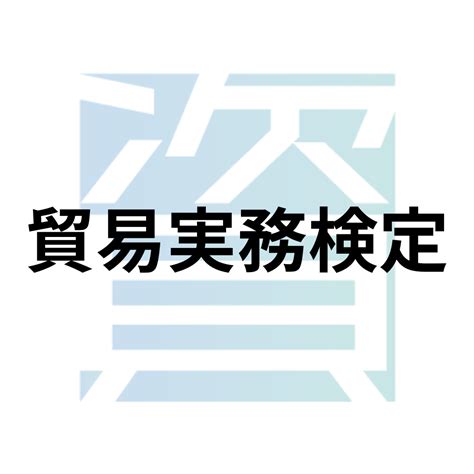 Vbaエキスパート試験とは？受験資格・科目・合格率・難易度・合格基準等を解説 資格ルート 資格・検定の一覧ポータルサイト