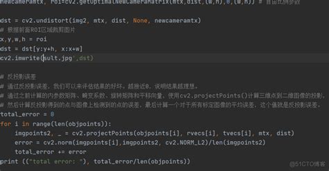 棋盘格校正 Matlab能找到角点 Opencv找不到 棋盘格角点检测mob64ca1411e411的技术博客51cto博客 棋盘格校正 Matlab能找到角点 Opencv找不到 棋盘格角点检测mob64ca1411e411的技术博客51cto博客