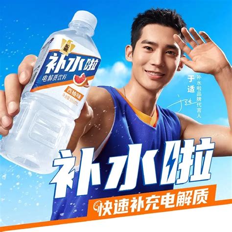 东鹏补水啦电解质饮料555ml 24瓶柠檬西柚味于适同款健身运动饮料参数配置 规格 性能 功能 苏宁易购