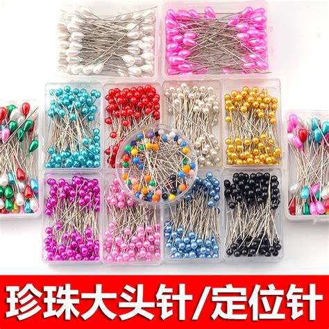 彩色大头针珍珠针固定服装立裁大号3 8cm定型针手工插针定位专用 虎窝淘