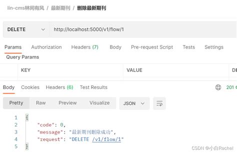 【vue Koa 前后端分离项目实战5】使用开源框架＞快速搭建后台管理系统 Part5 后端实现最新期刊列表管理【增删查改】为