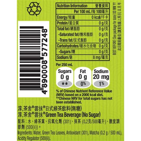淳茶舍無糖雲抹日式綠茶 500ML