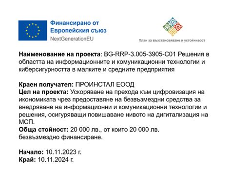 Наредба № 8121з 647 от 1 октомври 2014 г за правилата и нормите за пожарна безопасност при