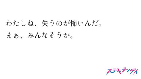 19 ステキブンゲイ