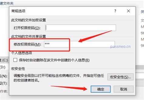 如何取消ppt的密码保护？ 知乎