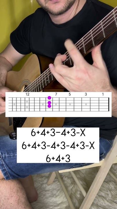 Justin Bieber Let me Love You на гитаре! Разбор, табы! #shorts # ...