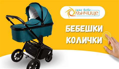 Списък за новородено бебе