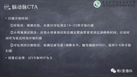 急性头痛的影像检查选择 医学界 助力医生临床决策和职业成长