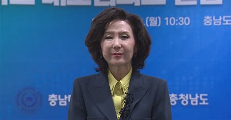 대전 출신 이진숙 전 충남대 총장 교육부 장관 후보자 지명