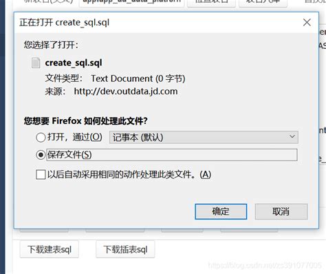 后台生成文件,前端可以下载文件下来pk链接文件下载 Csdn博客 后台生成文件,前端可以下载文件下来pk链接文件下载 Csdn博客