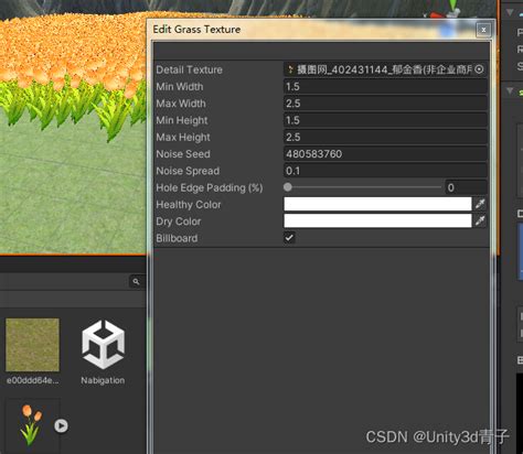 【unity地形】使用地形工具创建场景环境 terrain unity 制作 地形 工具 csdn博客