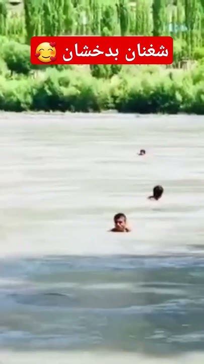 شغنان بدخشان Youtube