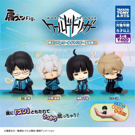 Mua Chibi Figure World Trigger Chính Hãng Takara Tomy Weeboo Vn Weeboovn